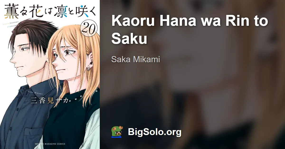 BigSolo - Kaoru Hana wa Rin to Saku (Manga VF)